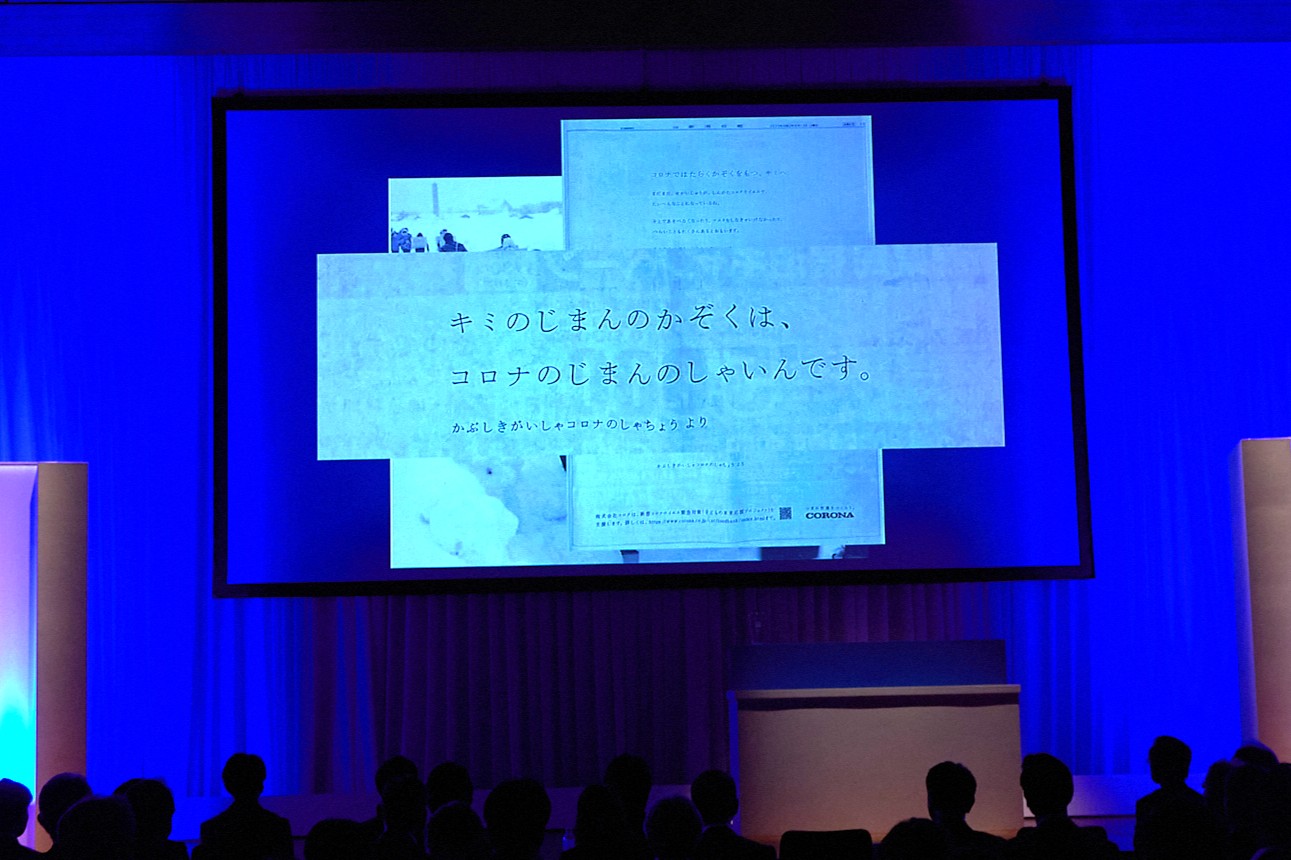 JFN Association - 全国FM放送協議会（JFN）